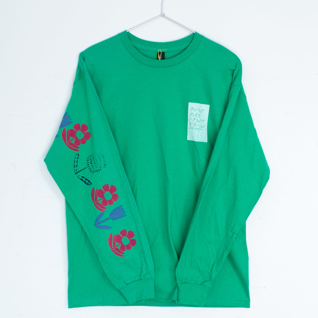 FLOWER ロンT Yusuke グリーン L – GOOD JOB STORE