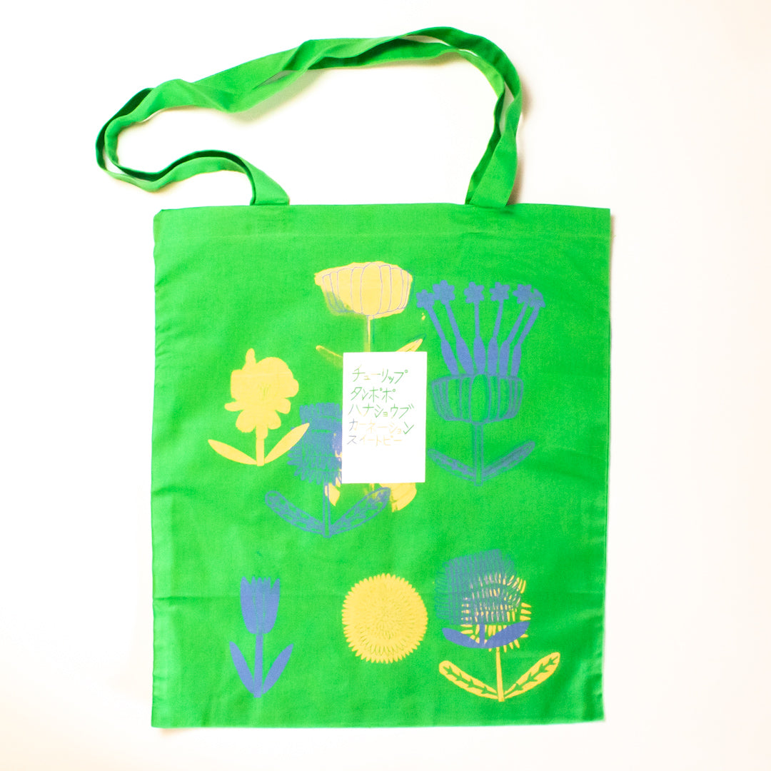FLOWER トートバッグ Yusuke グリーン – GOOD JOB STORE